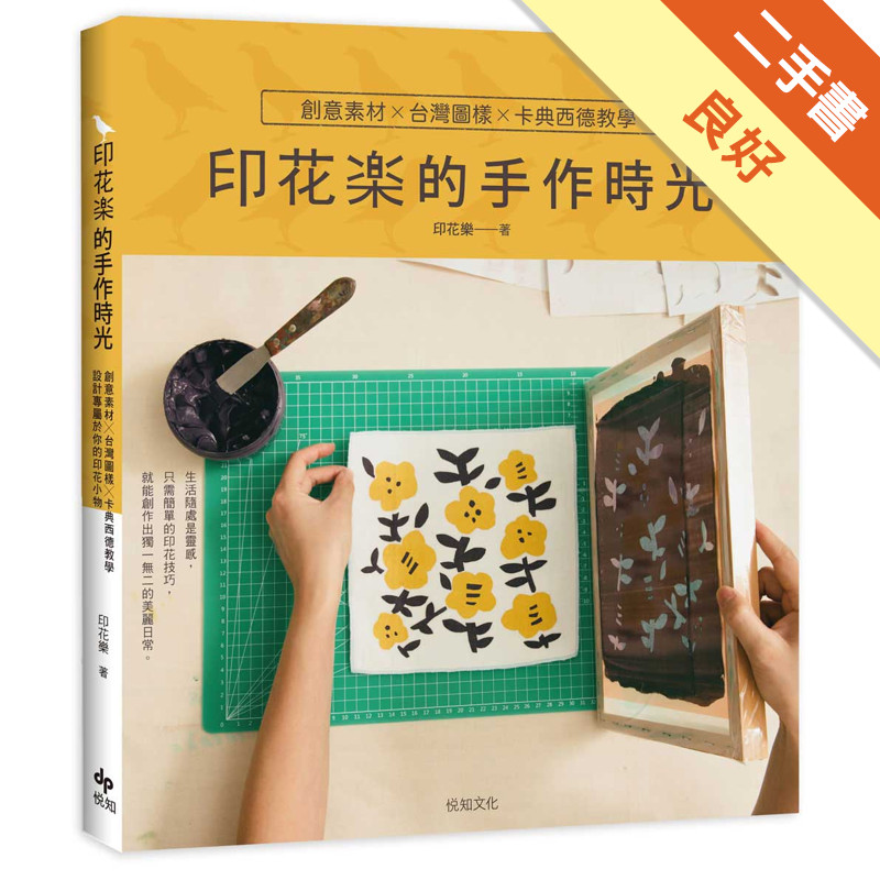 小西灣圖書的價格推薦 - 2025年7月 | 比價比個夠BigGo