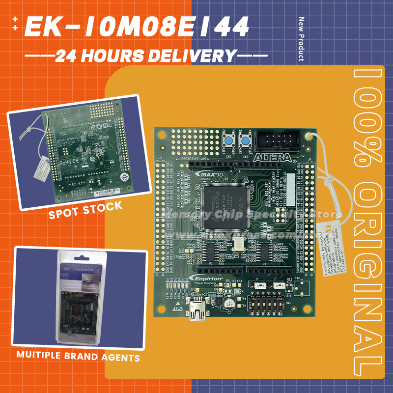 intel max 10 fpga的價格推薦 - 2025年7月 | 比價比個夠BigGo