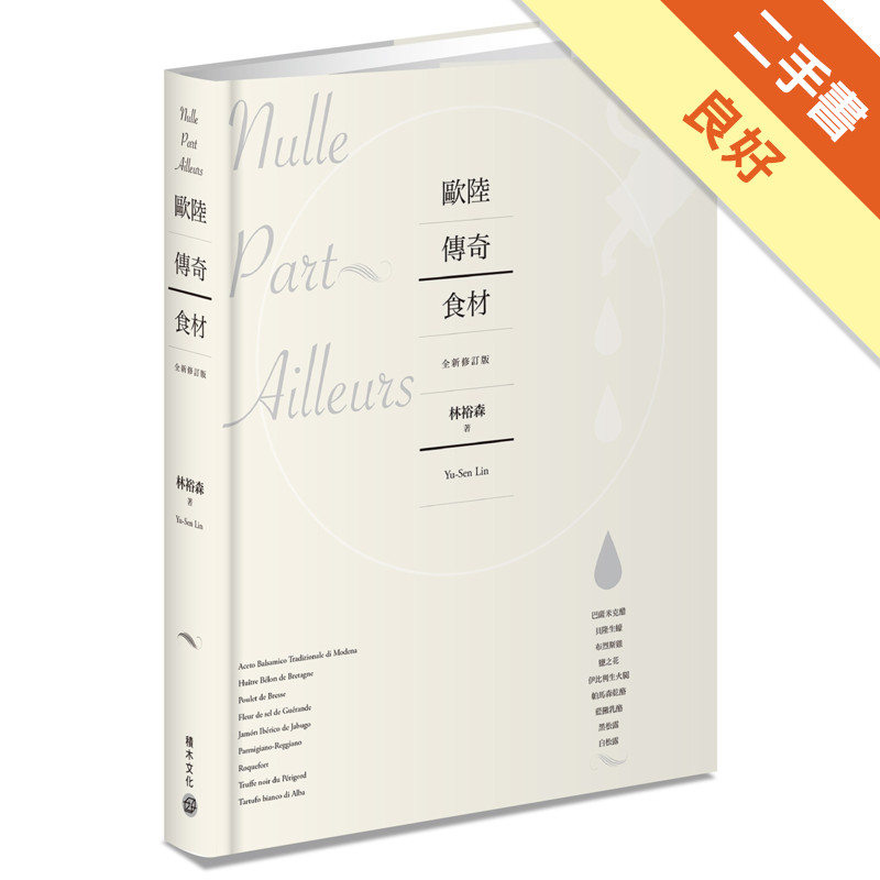 雞貝鹽的價格推薦 - 2025年5月 | 比價比個夠BigGo