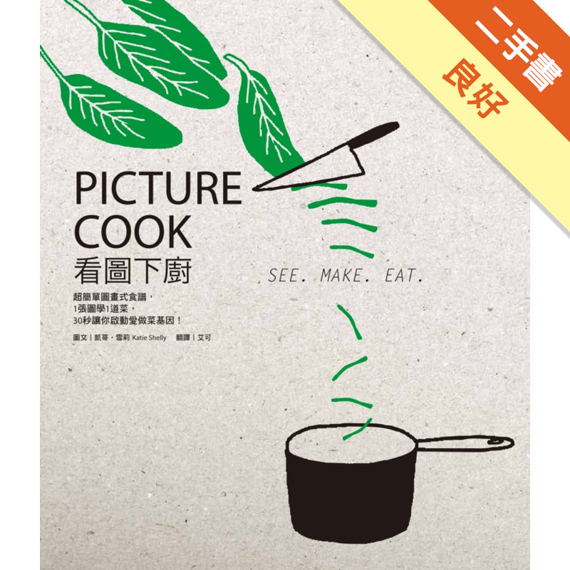 愛愛愛 簡譜的價格推薦 - 2025年9月 | 比價比個夠BigGo