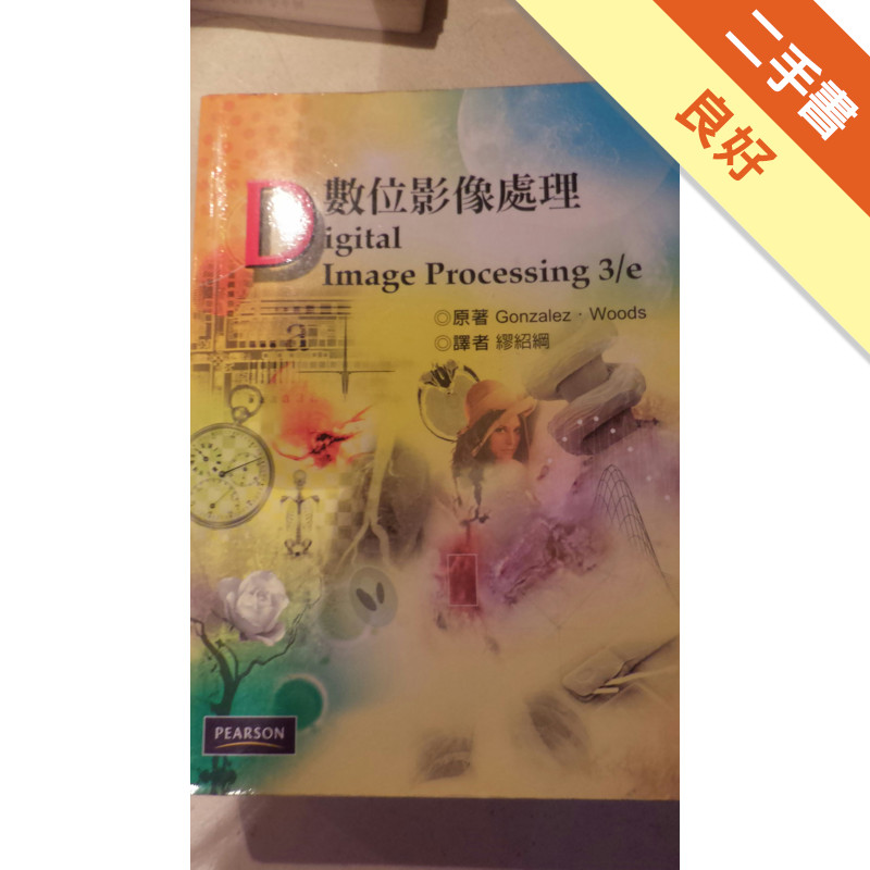 processing 書的價格推薦 - 2025年2月 | 比價比個夠BigGo