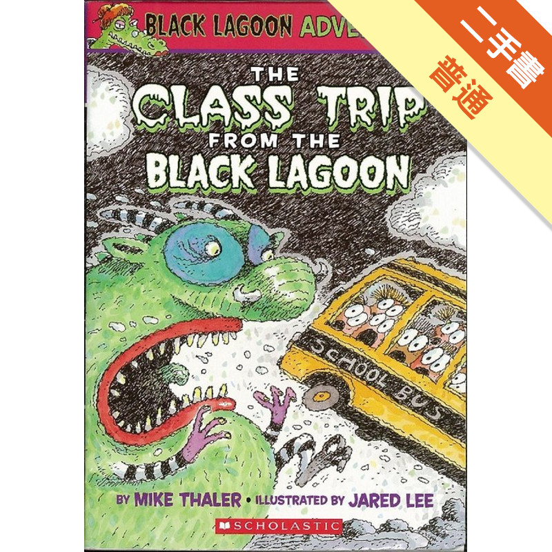 adventures from the black lagoon的價格推薦 - 2025年10月 | 比價比個夠BigGo