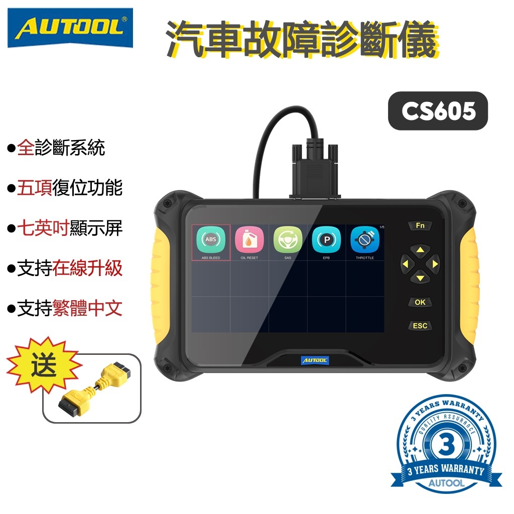 cs605的價格推薦 - 2024年12月| 比價比個夠BigGo