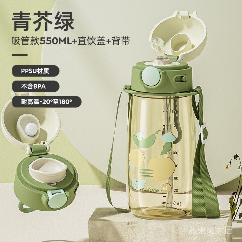 ps材質杯子的價格推薦 - 2025年4月 | 比價比個夠BigGo