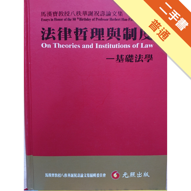 文華通寶的價格推薦 - 2025年7月 | 比價比個夠BigGo