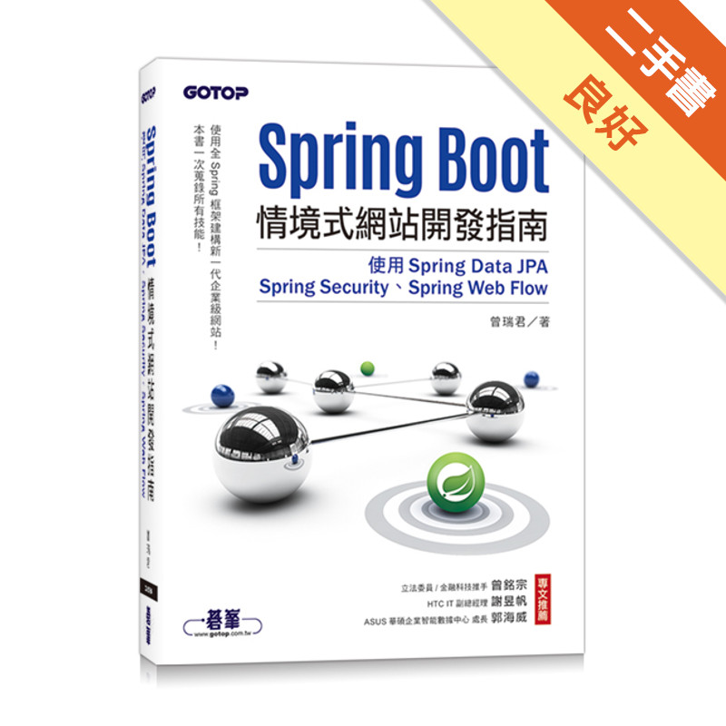 web flow的價格推薦 - 2025年8月 | 比價比個夠BigGo