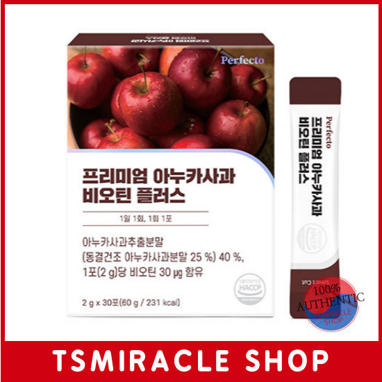 Annurca的價格推薦 - 2025年5月 | 比價比個夠BigGo