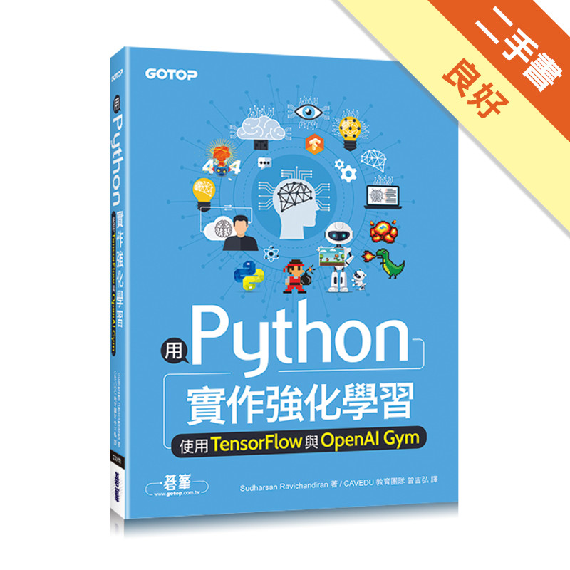 openai python的價格推薦 - 2025年7月 | 比價比個夠BigGo