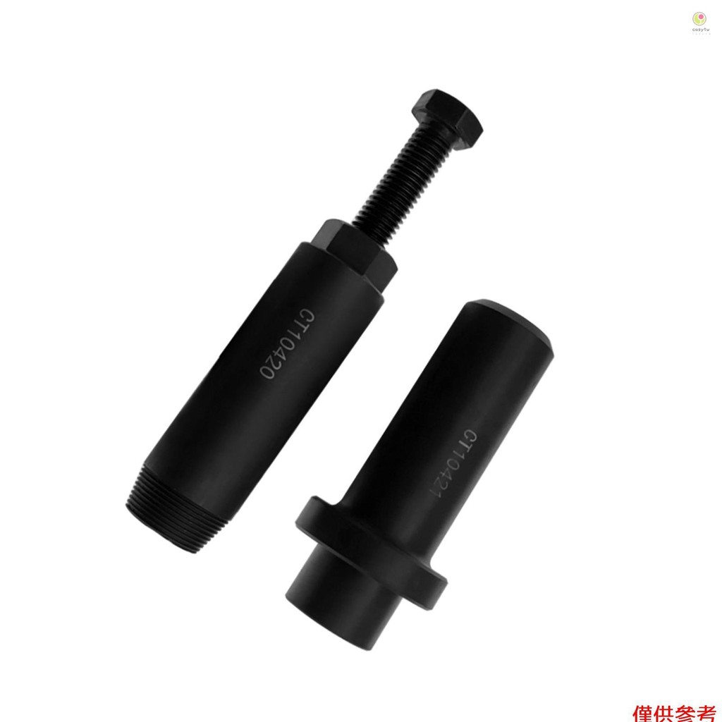 0am 離合器的價格推薦 - 2025年7月 | 比價比個夠BigGo