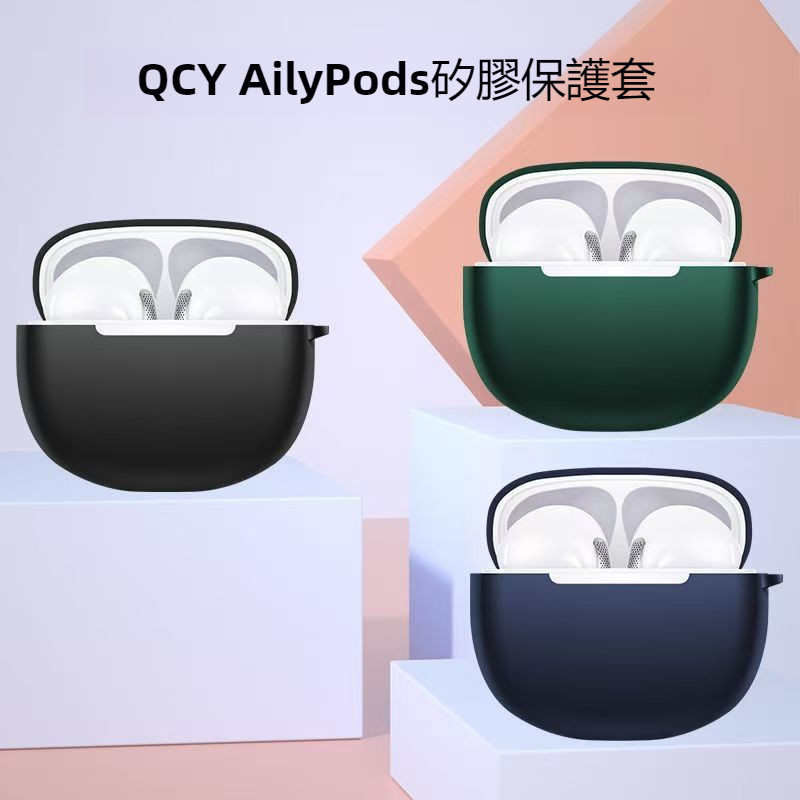 qcy t20 ailypods藍牙耳機的價格推薦 - 2025年9月 | 比價比個夠BigGo