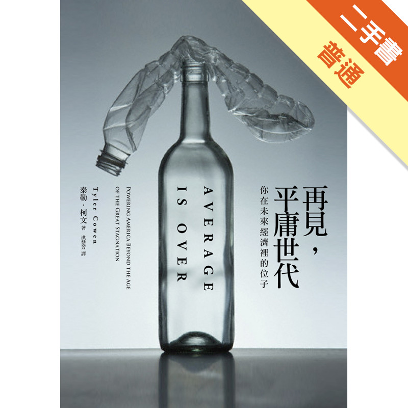 未來再見的價格推薦 - 2025年12月 | 比價比個夠BigGo