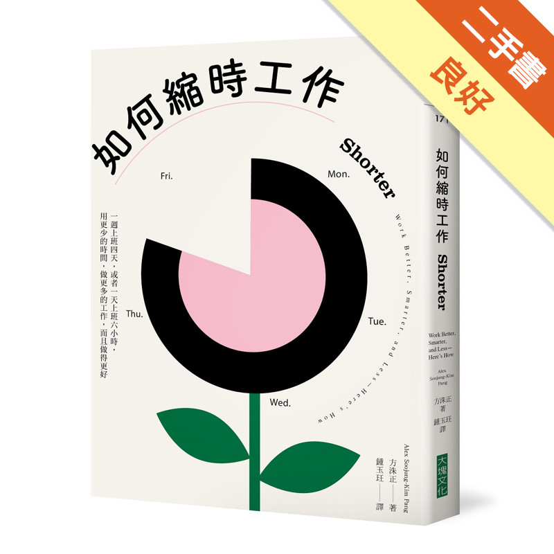 週間班的價格推薦 - 2025年7月 | 比價比個夠BigGo