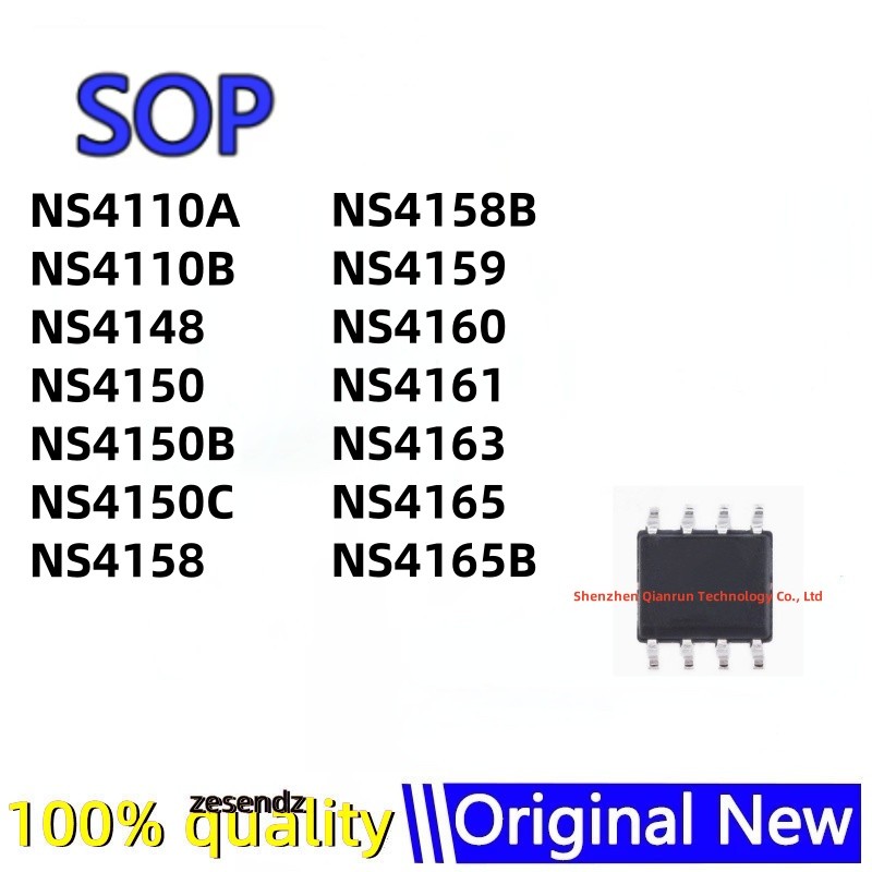 ns4150b的價格推薦 - 2025年3月 | 比價比個夠BigGo