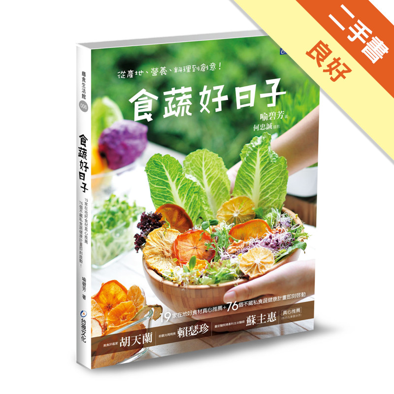 真子產子的價格推薦 - 2025年7月 | 比價比個夠BigGo