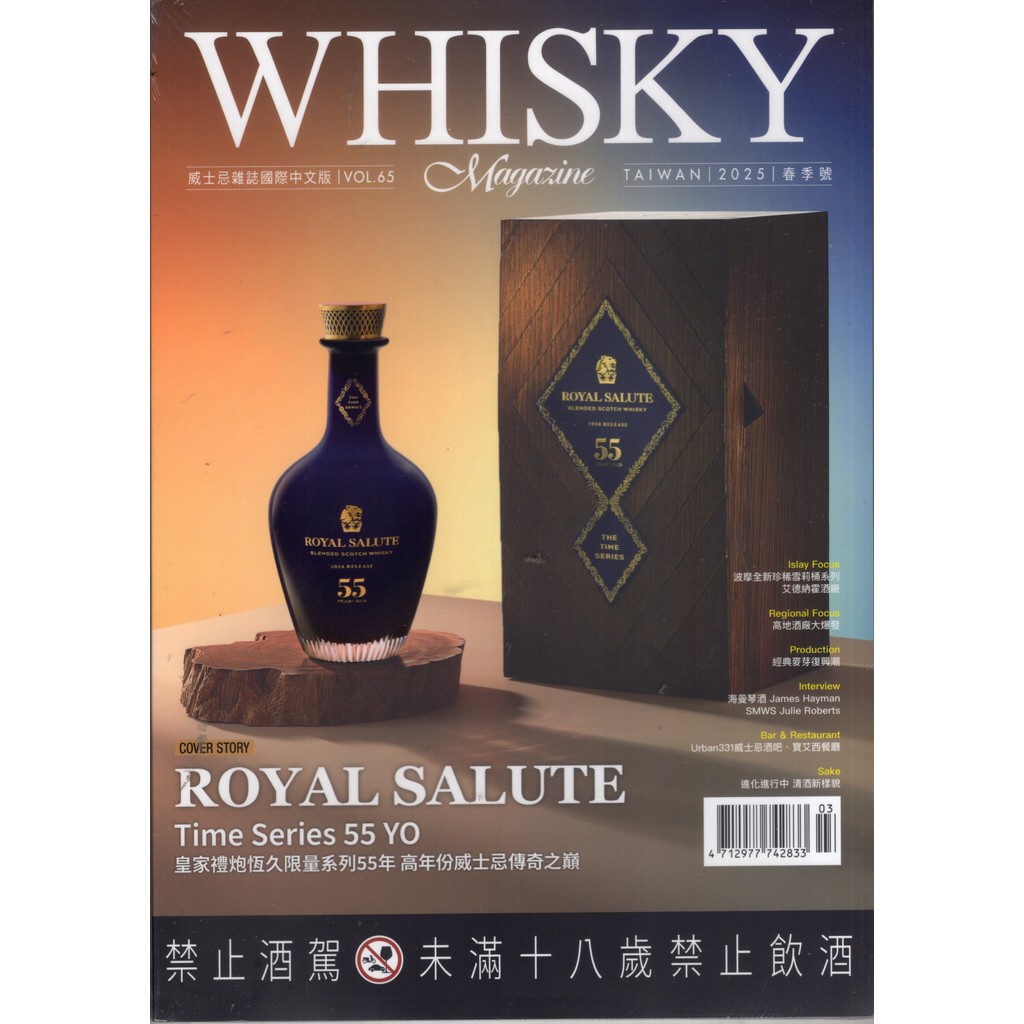 2025威士忌的價格推薦 - 2025年6月 | 比價比個夠BigGo