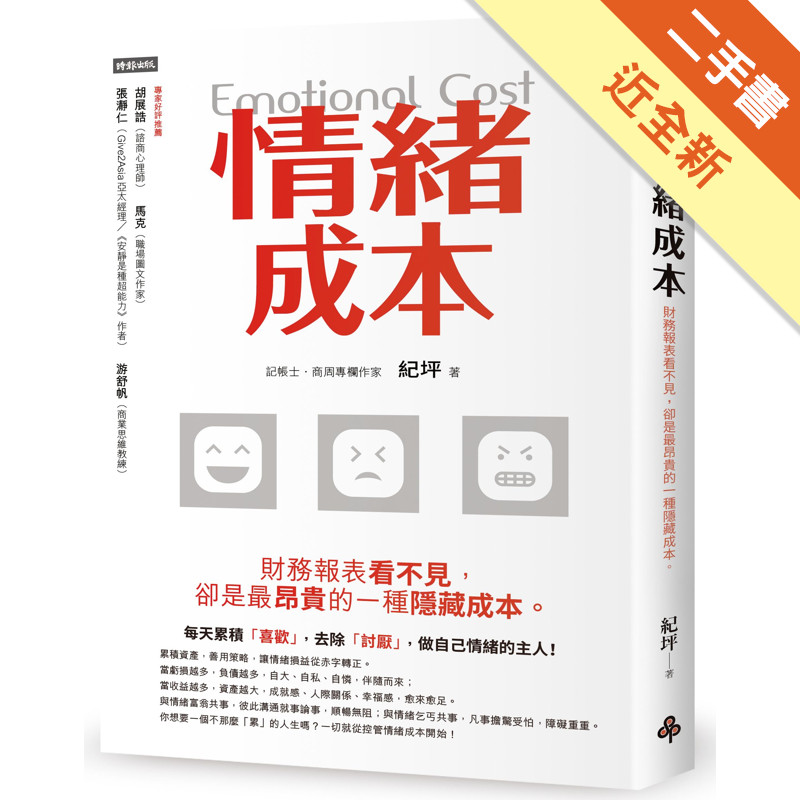 最貴的手表的價格推薦 - 2025年7月 | 比價比個夠BigGo