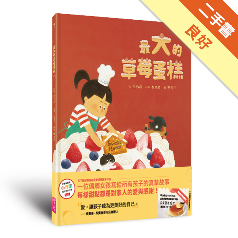 最最布丁的價格推薦 - 2025年10月 | 比價比個夠BigGo