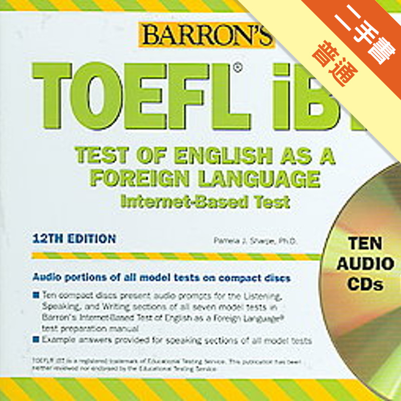 Barron’s TOEFL IBT Internet-Based Test的價格推薦 - 2026年4月 | 比價比個夠BigGo