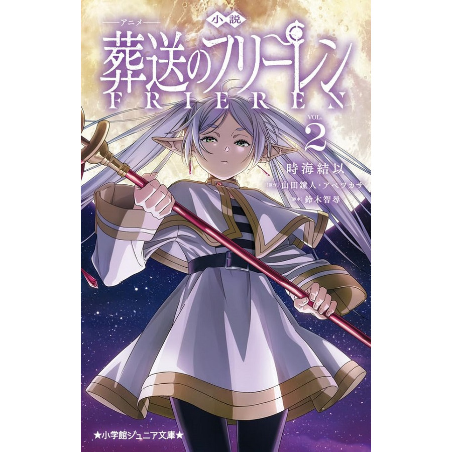 小芙莉的價格推薦 - 2025年10月 | 比價比個夠BigGo