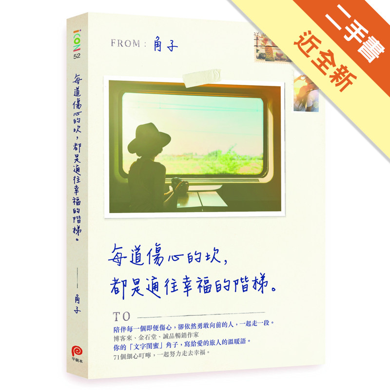 福道往的價格推薦 - 2025年9月 | 比價比個夠BigGo