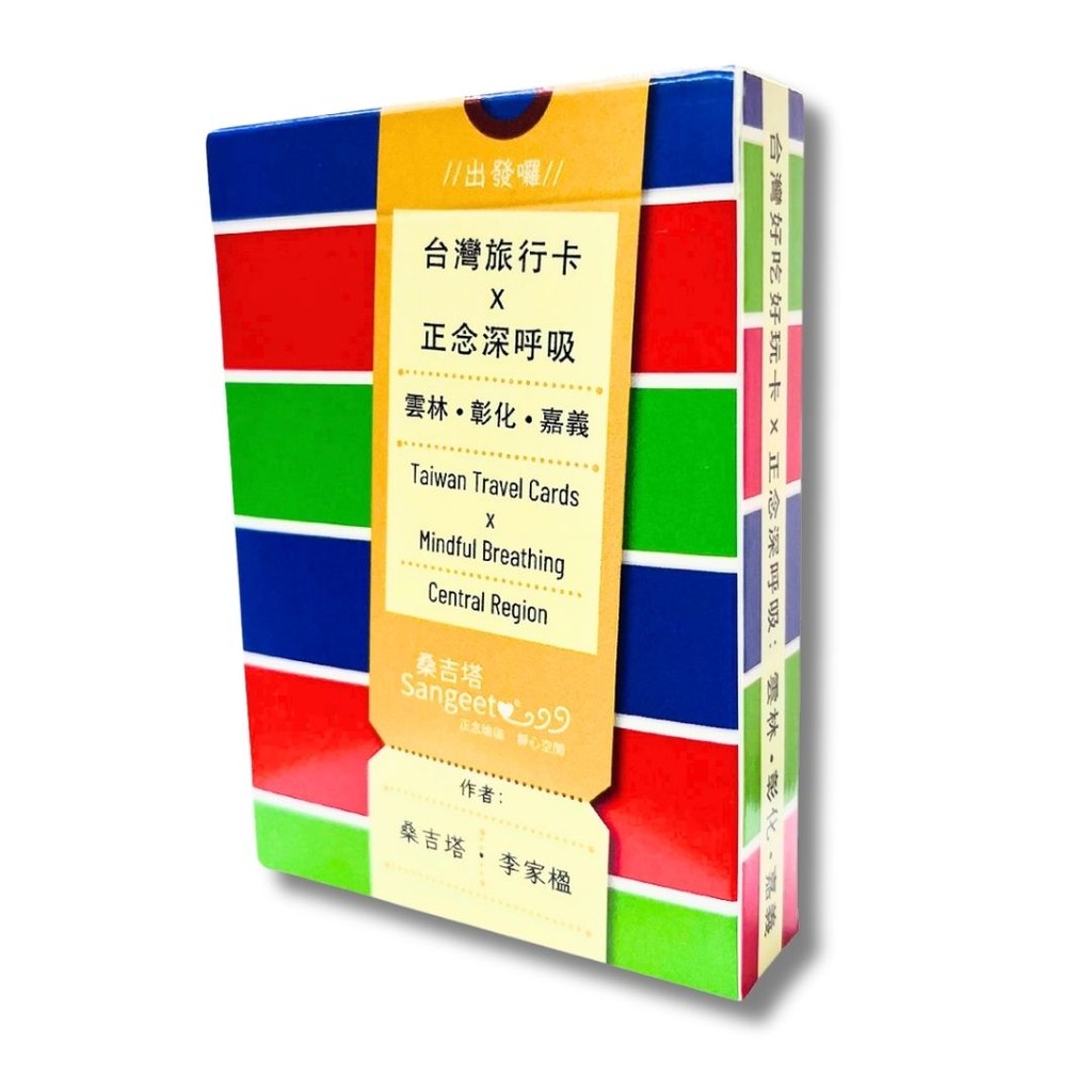 台灣小吃撲克牌的價格推薦 - 2025年5月 | 比價比個夠BigGo