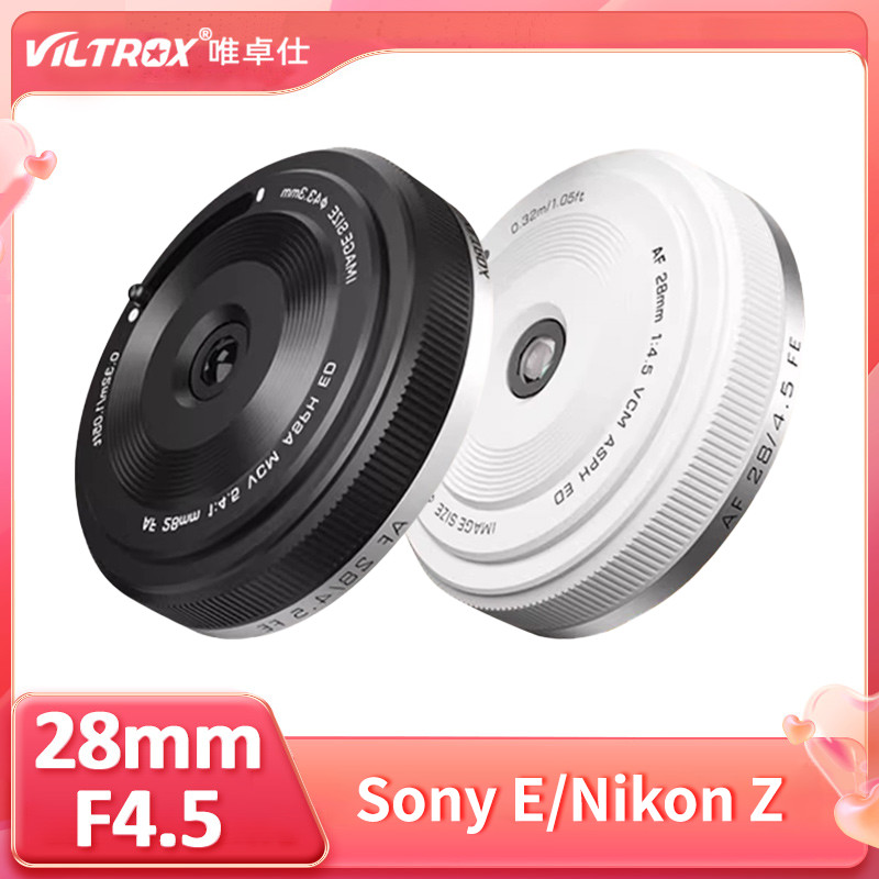 VILTROX AF 28mm F4.5 มือ 2的價格推薦 - 2025年7月 | 比價比個夠BigGo