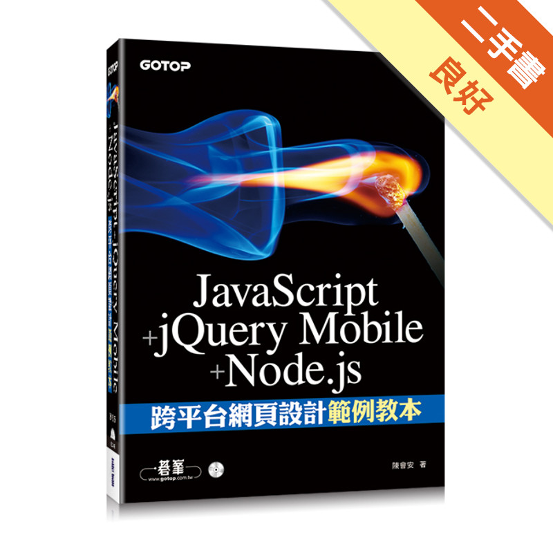 node.js 範例的價格推薦 - 2025年5月 | 比價比個夠BigGo