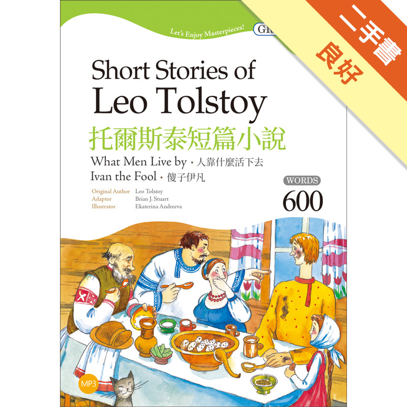 凡爾托斯的價格推薦 - 2025年11月 | 比價比個夠BigGo