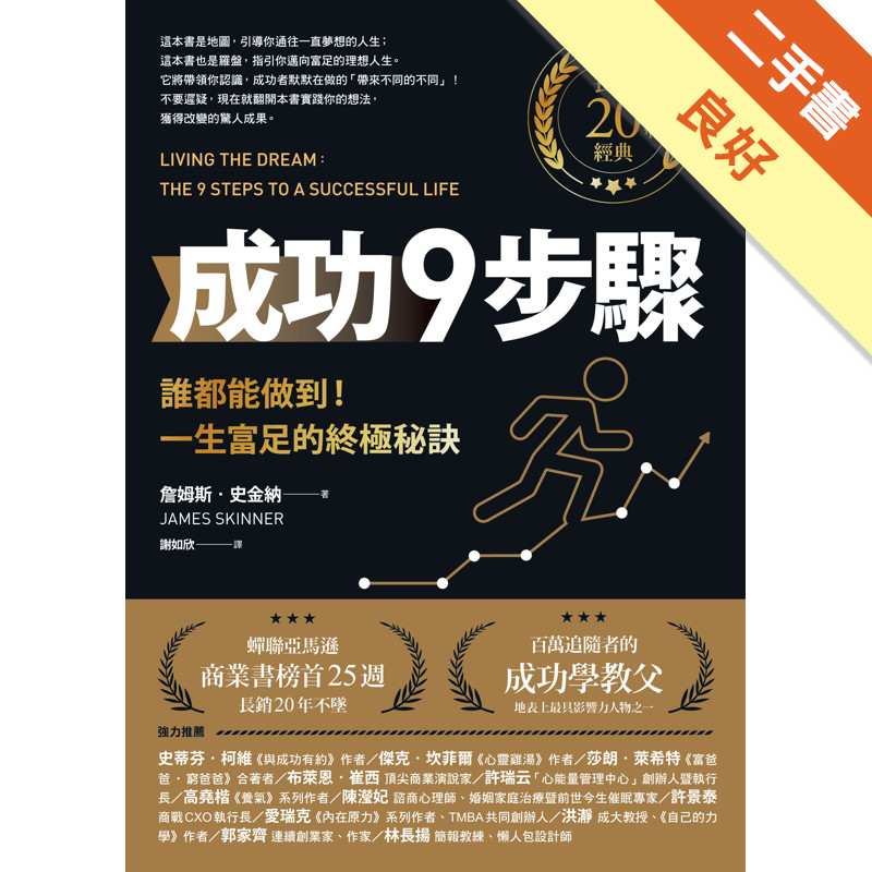 步驟 20的價格推薦 - 2025年6月 | 比價比個夠BigGo