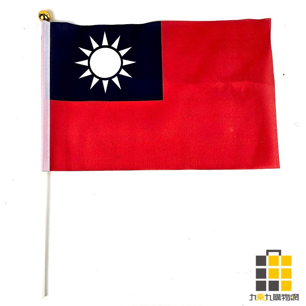 手搖 中華民國國旗的價格推薦 - 2025年5月 | 比價比個夠BigGo