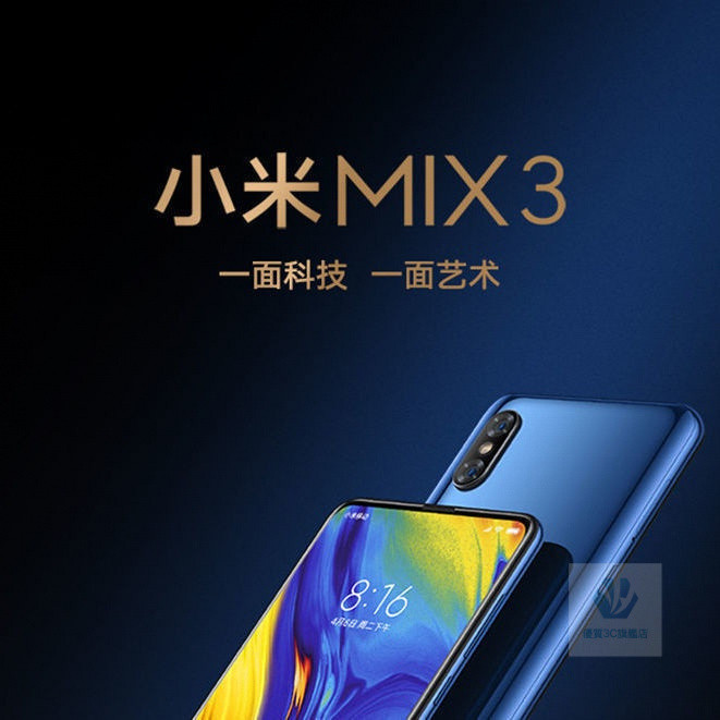 驍龍845 手機的價格推薦 - 2025年8月 | 比價比個夠BigGo