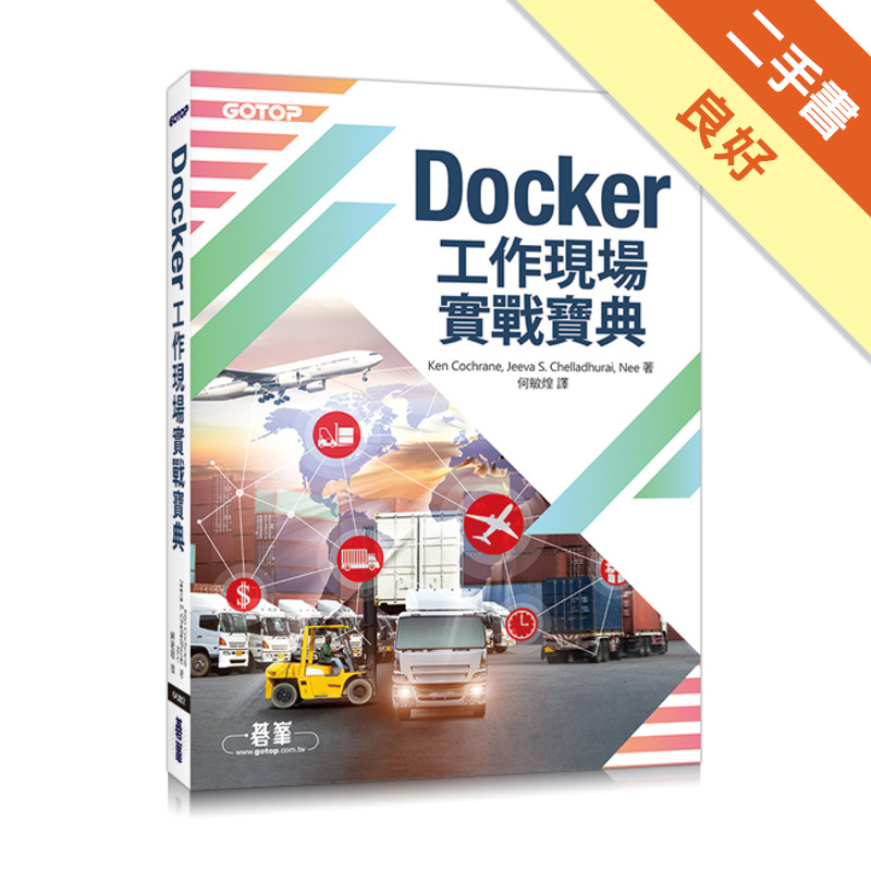 docker 書的價格推薦 - 2025年6月 | 比價比個夠BigGo