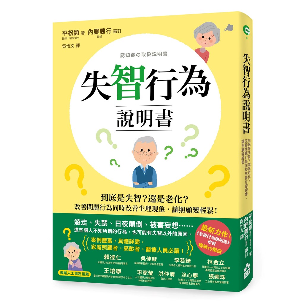 善化路的價格推薦 - 2025年7月 | 比價比個夠BigGo