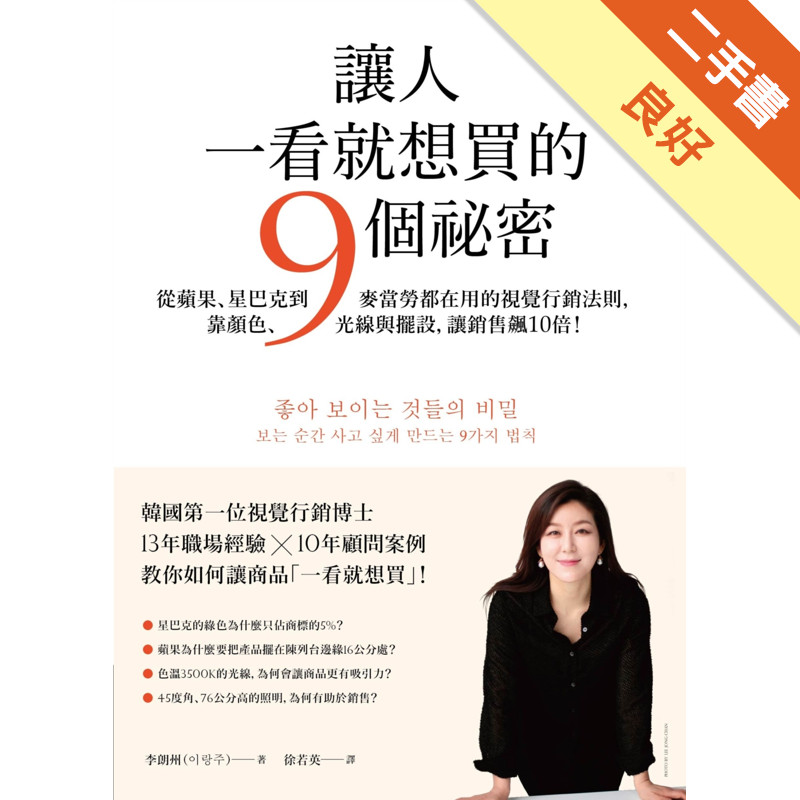 買麥當勞的價格推薦 - 2025年9月 | 比價比個夠BigGo