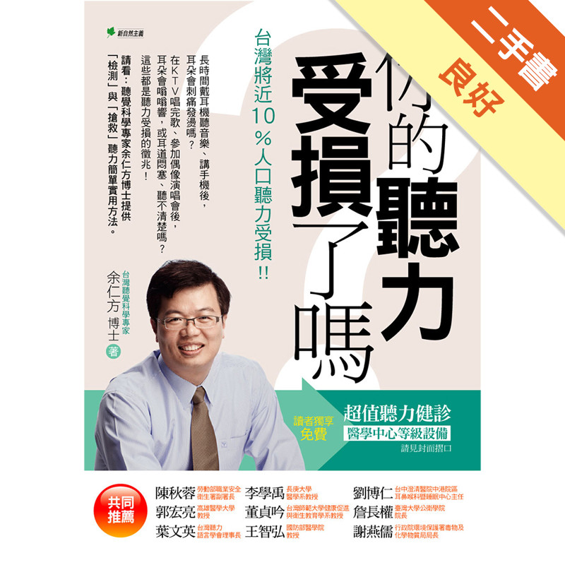 台灣 二手的價格推薦 - 2025年6月 | 比價比個夠BigGo