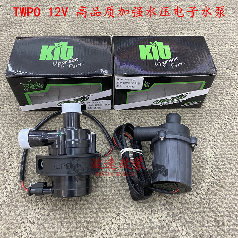 twpo 水冷的價格推薦 - 2025年6月 | 比價比個夠BigGo