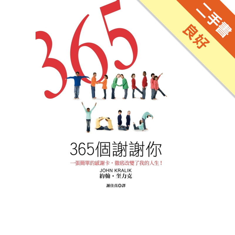 張簡的價格推薦 - 2025年9月 | 比價比個夠BigGo