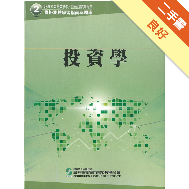 112學測題庫的價格推薦 - 2025年7月 | 比價比個夠BigGo