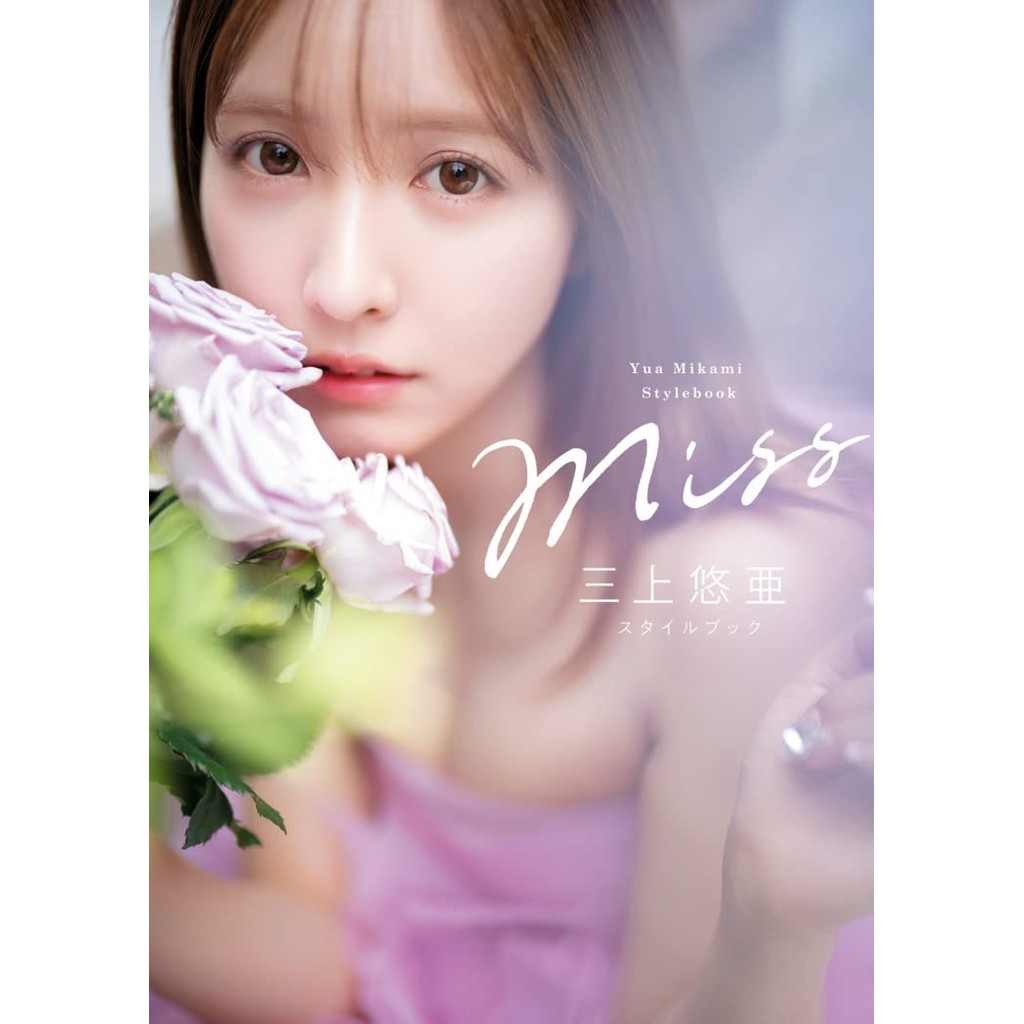 悠亞的價格推薦 - 2025年7月 | 比價比個夠BigGo