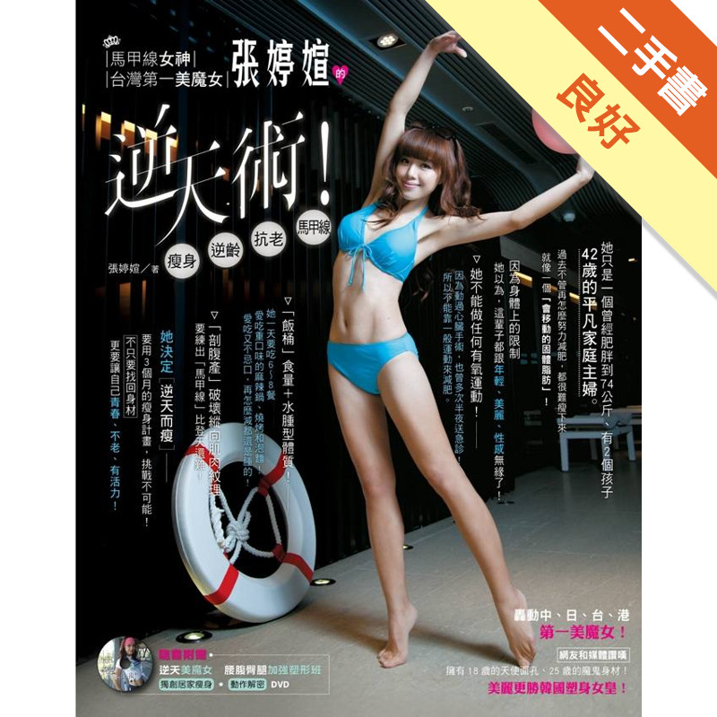 台一甲線的價格推薦 - 2025年7月 | 比價比個夠BigGo