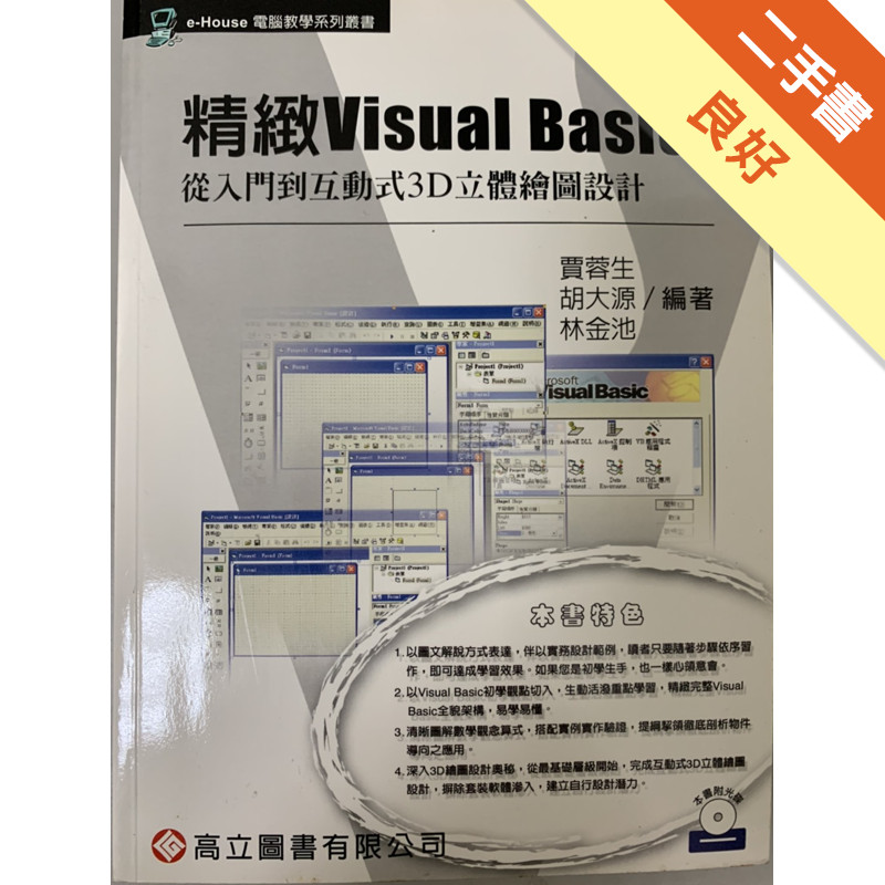 visual 繪圖的價格推薦 - 2025年8月 | 比價比個夠BigGo