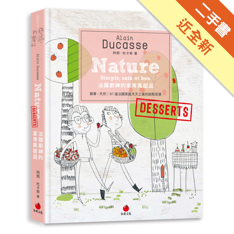 點二二菜單的價格推薦 - 2025年8月 | 比價比個夠BigGo