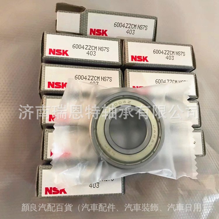 nsk6004的價格推薦 - 2026年3月 | 比價比個夠BigGo