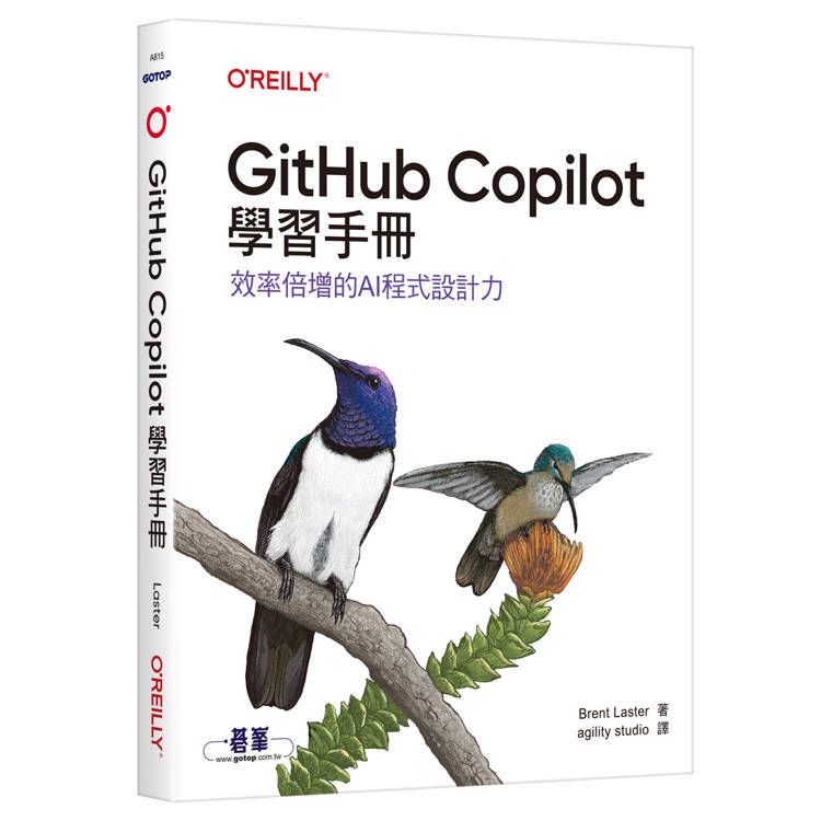 github copilot的價格推薦 - 2025年12月 | 比價比個夠BigGo