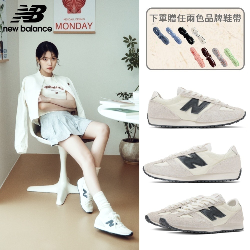 new balance 471的價格推薦 - 2026年1月 | 比價比個夠BigGo