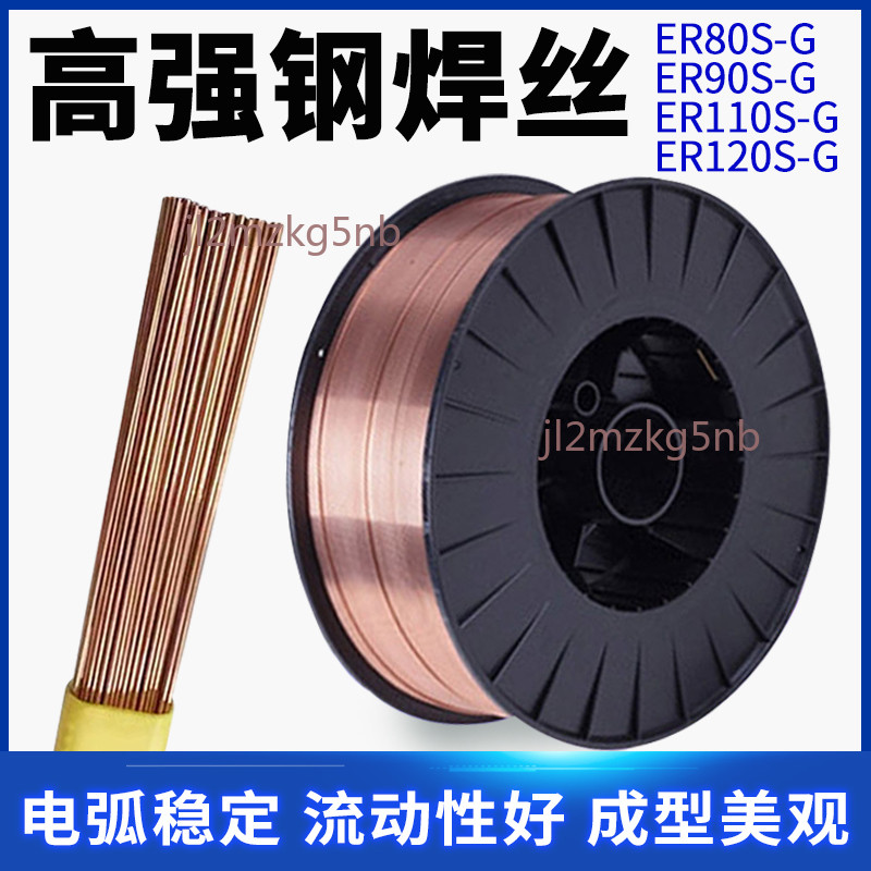 er90s的價格推薦 - 2026年2月 | 比價比個夠BigGo