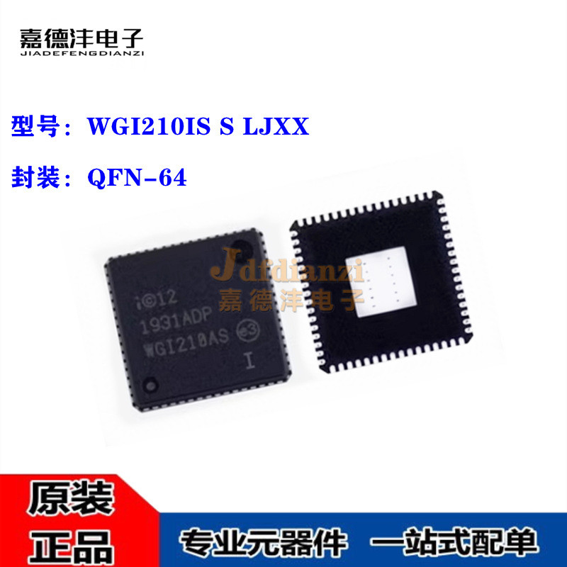 wgi210is的價格推薦 - 2025年11月 | 比價比個夠BigGo