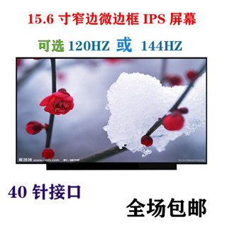 nv156fhm-n4g - FindPrice 價格網 2026年1月 精選購物推薦