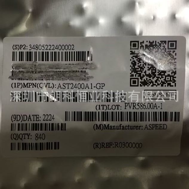 ast2400的價格推薦 - 2025年11月 | 比價比個夠BigGo