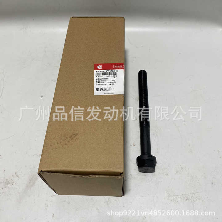 3071161的價格推薦 - 2025年10月 | 比價比個夠BigGo